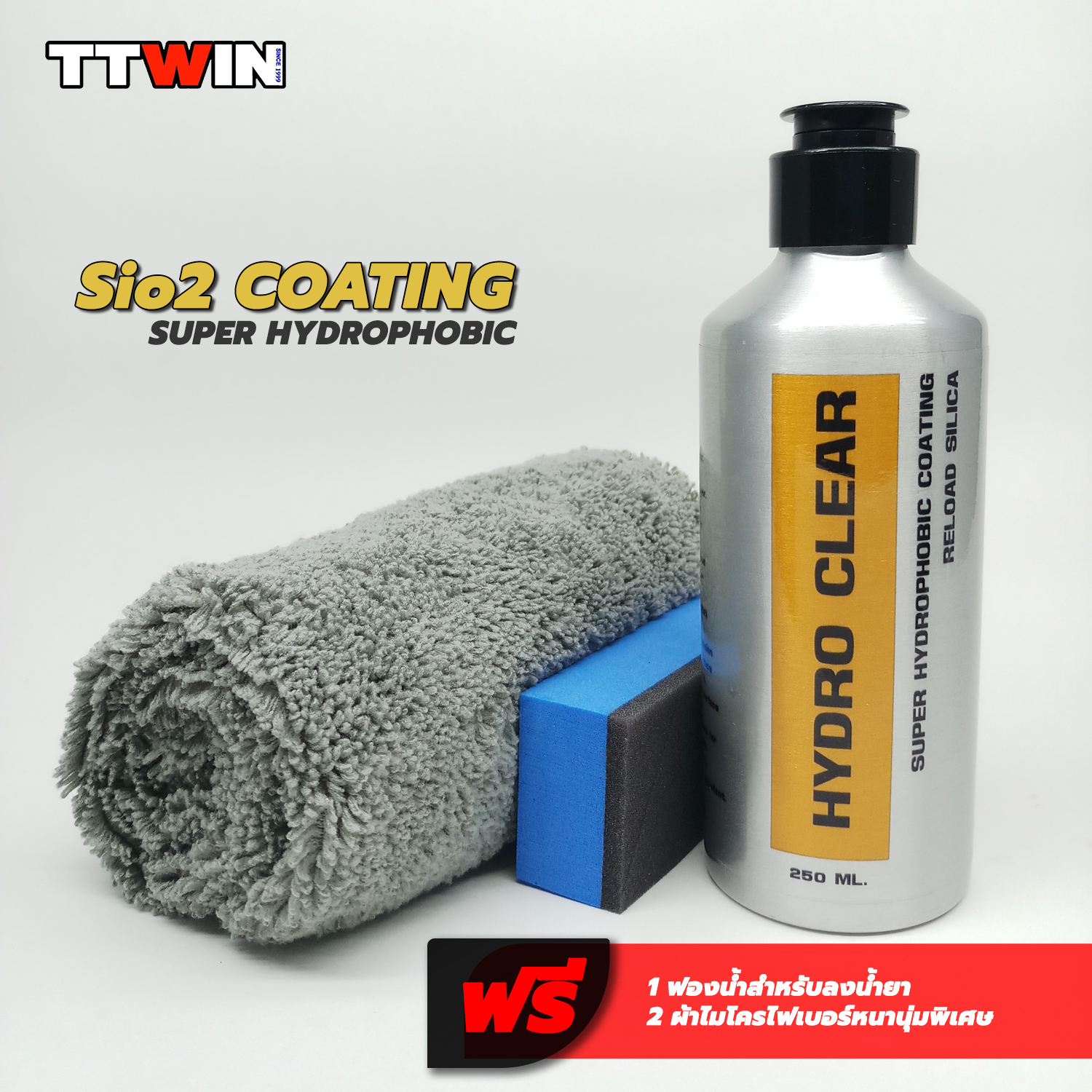 HYDRO CLEAR 250ml เคลือบฟิล์มแก้วSio2แท้ 100% ป้องกันน้ำจับเกาะ กันคราบ ...