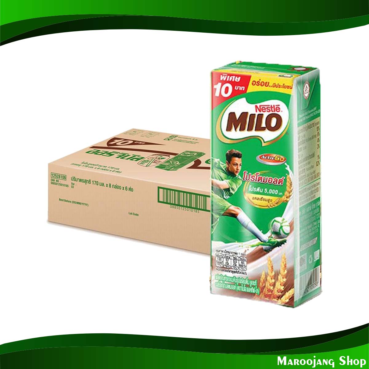 นมยูเอชที รสช็อกโกแลตมอลต์ ไมโล 165 มล(48กล่อง) UHT Milk Chocolate Malt ...