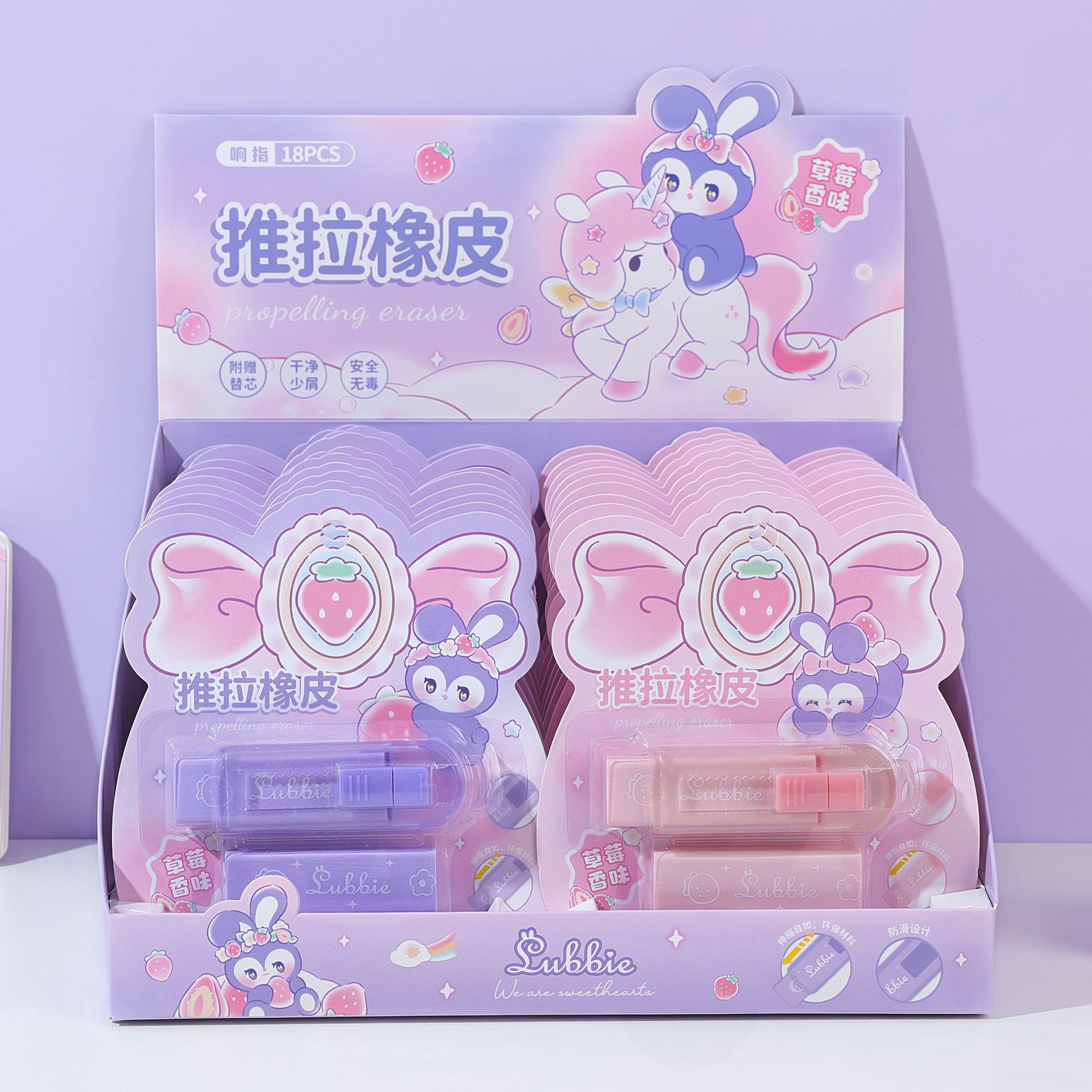 Ring Finger Purple Star Rabbit Strawberry Party Push and Pull Rubber ...