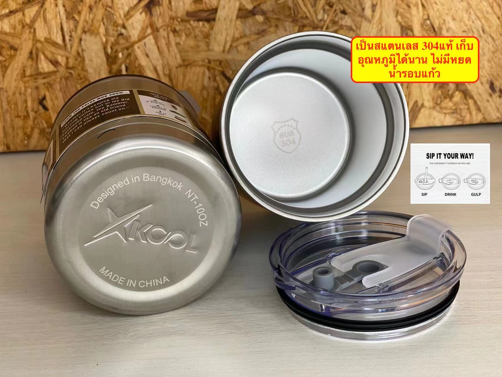 [ด่วน พร้อมส่ง!] Xkool แก้วขนาด 10Oz เก็บอุณหภูมิความเย็น,ร้อน แบบหนาเนื้อแก้วเป็นสแตนเลส 304 ...