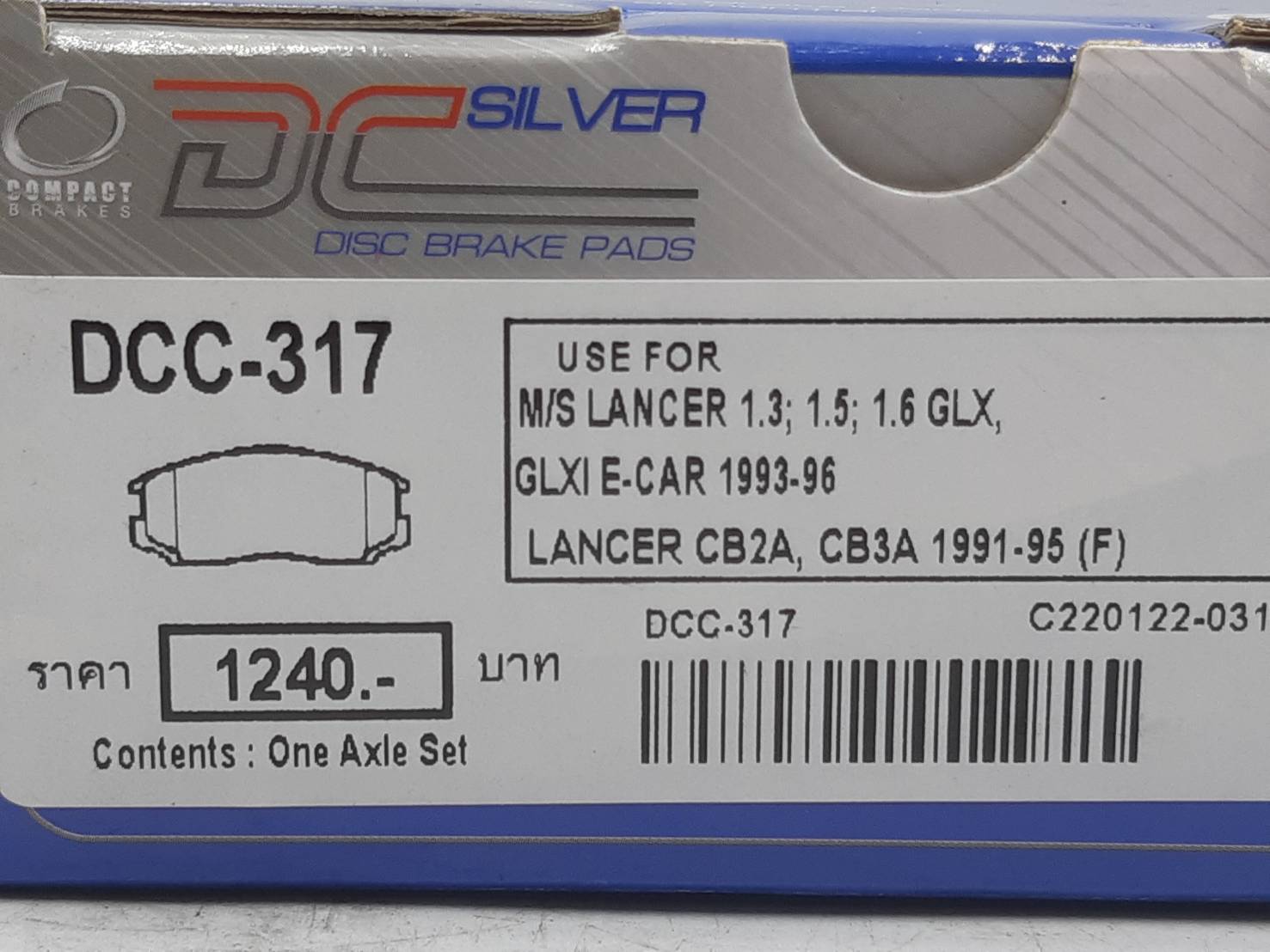 ผ้าเบรคหน้า COMPACT DCC-317 สำหรับรถ MITSUBISHI LANCER GLX / GLXI / E ...