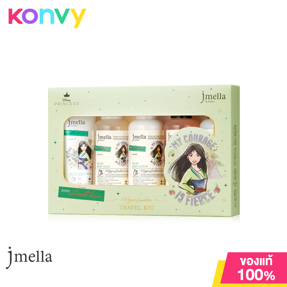 Jmella Disney Princess Set เจเมล่า อิน ฟรานซ์ ดิสนี่ย์ ชุดเซทเจ้าหญิง ...