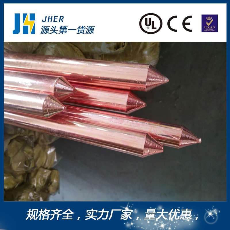 16 18 20mm diameter grounding pin copper-plated grounding rod copper ...