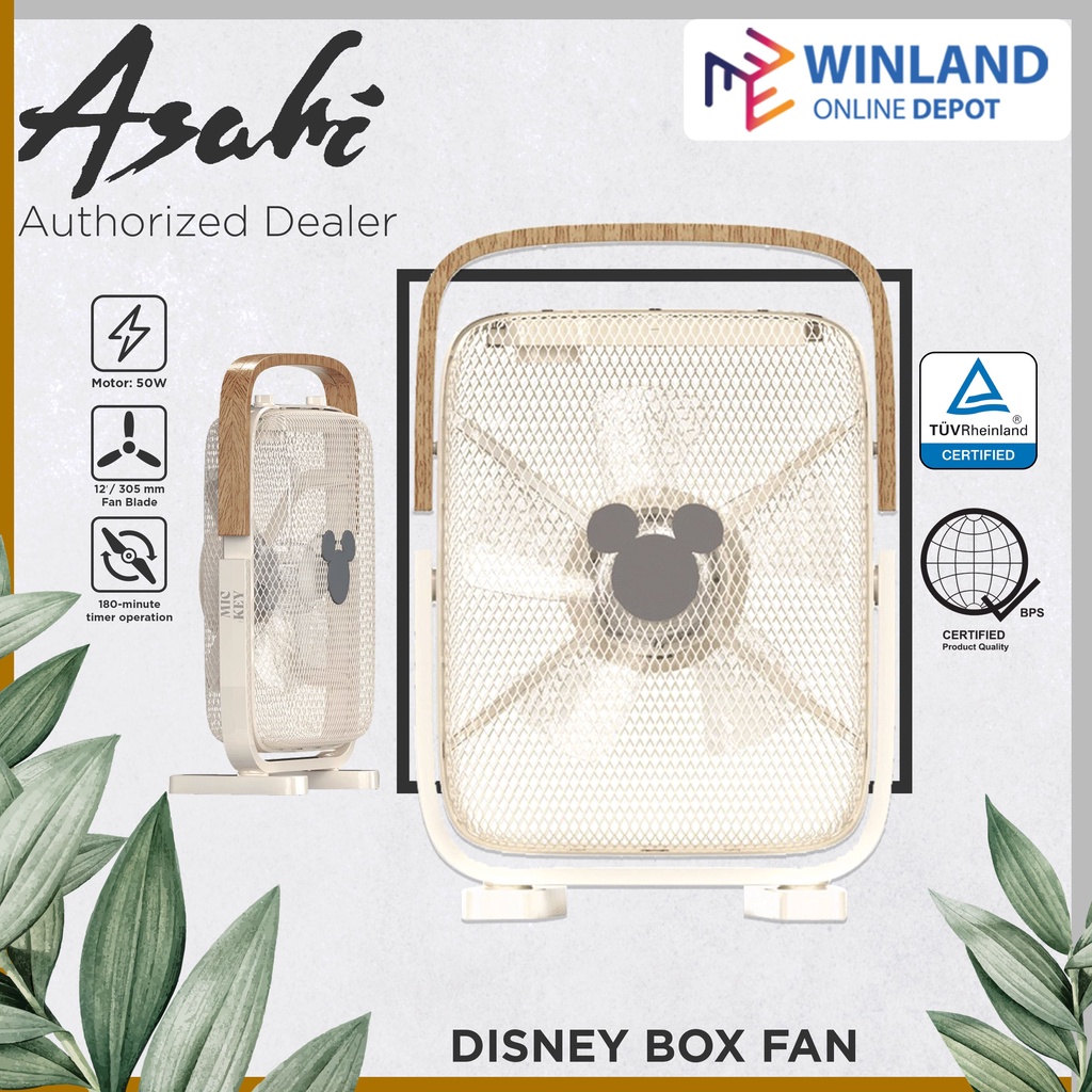 ASAHI by Winland 12inches Disney Box Fan | Electric Fan 50W DBX 100 DBX ...