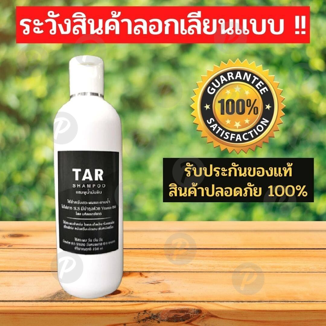 Clobetate Scalp 0.05 30ml อาการอักเสบ คันบริเวณหนังศีรษะ สะเก็ดเงิน ...