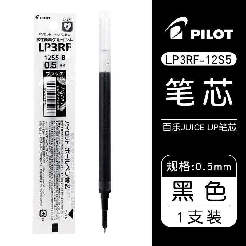 Japan Pilot Juice Up Juice Pen Upgraded Version Push Type Gel Pen 0.4/0 ...