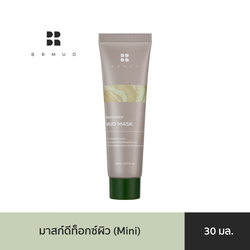 BRMUD Recovery Mud Mask (30 ml.) โคลนมาสก์หน้าดีท็อกซ์ผิว พร้อมขจัด ...