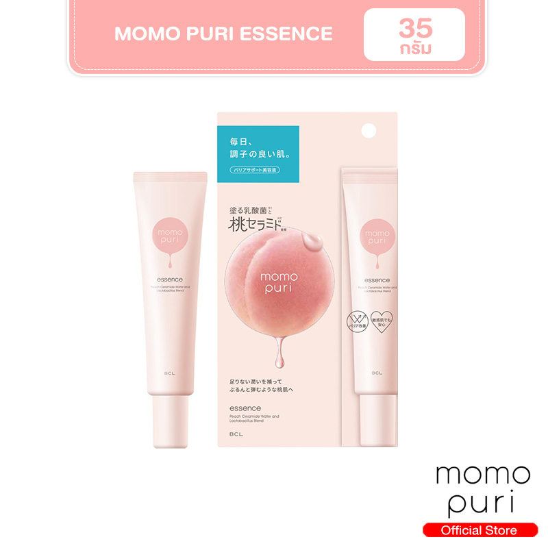MOMO PURI ESSENCE โมโมะ ปูริ เอสเซนส์ 35 กรัม | Lazada.co.th