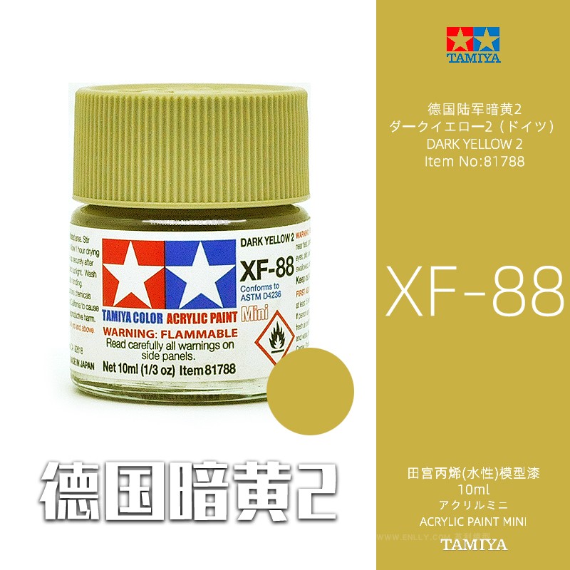 【Hot New Release】10ml Tamiya XF69-XF93 model paint water-based acrylic ...