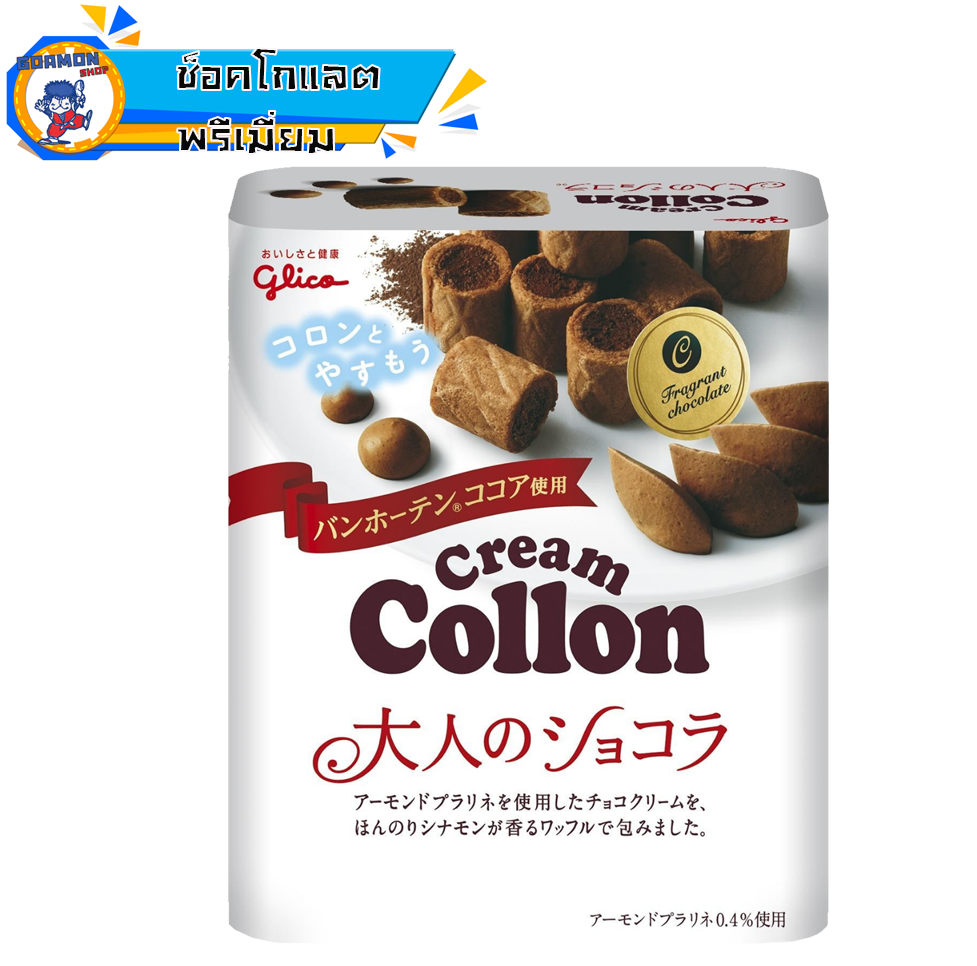 glico collon JAPAN กูลิโกะโคลอนรสที่จำหน่ายในญี่ปุ่นเท่านั้น ความอร่อย ...