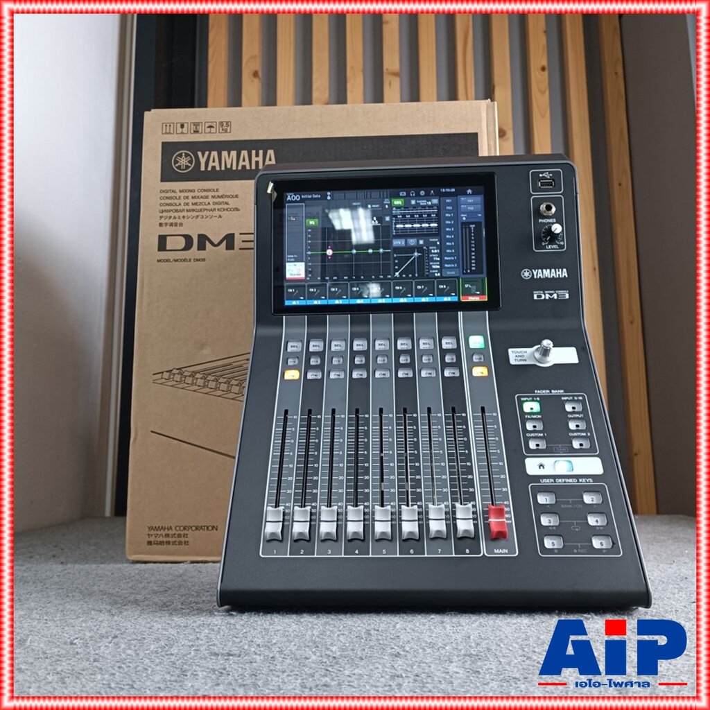 YAMAHA DM-3S Digital Mixer YAMAHA DM 3S ดิจิตอลมิกเซอร์ 22 Ch จอภาพแบบสัมผัส YAMAHA DM3S เอไอ ...
