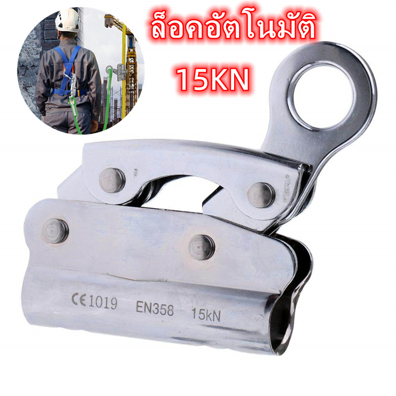 15KN ความปลอดภัยปีนผากลางแจ้งถ้ำหลังคาต้นไม้ Arborist เชือกกู้ภัยคว้า ...