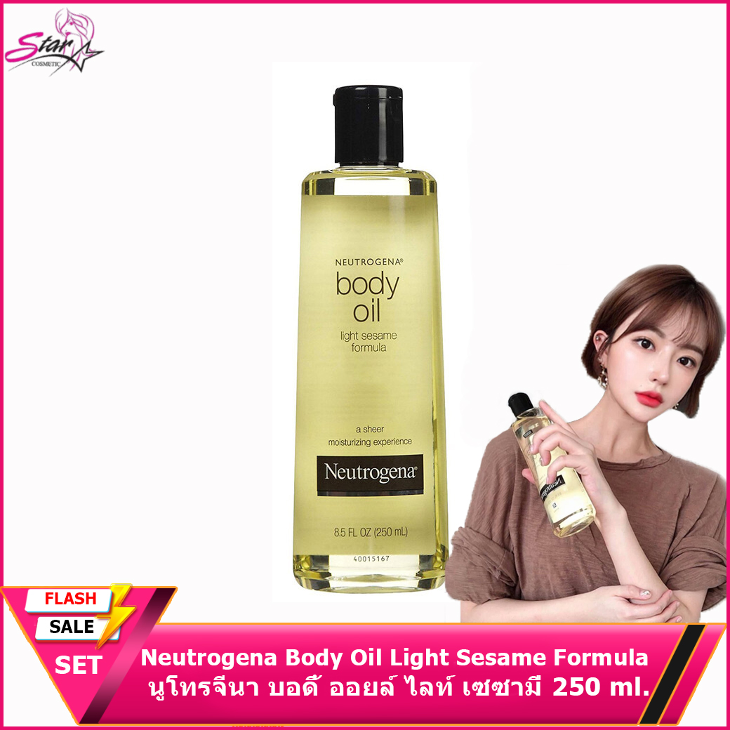 Neutrogena Body Oil Light Sesame Formula นูโทรจีนา บอดี้ ออยล์ ไลท์ เซ ...