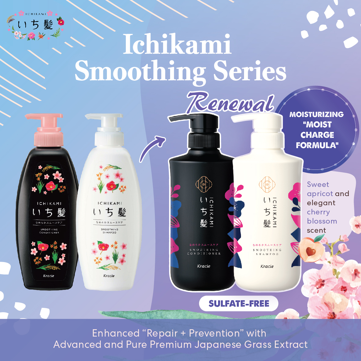 Ichikami Shampoo & Conditioner (Moisturising & Smoothing) | Lazada ...