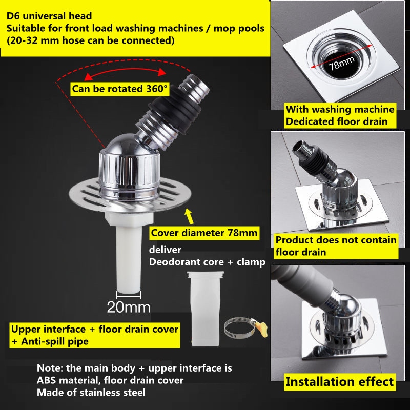 Washing machine drain sewage drain floor drain cover special joint tee ...