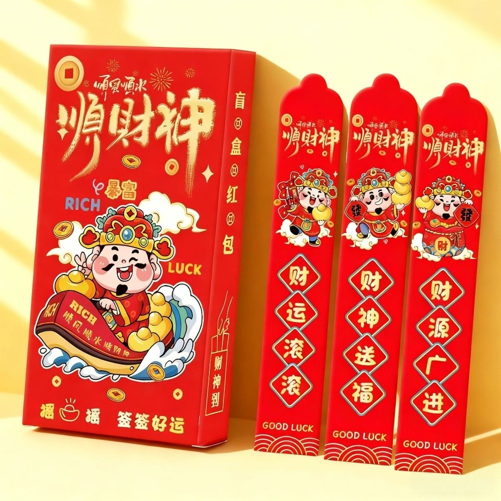 Blessing Envelopes Cartoon Draw Lots Red Envelope Traditional Good 2026 ...