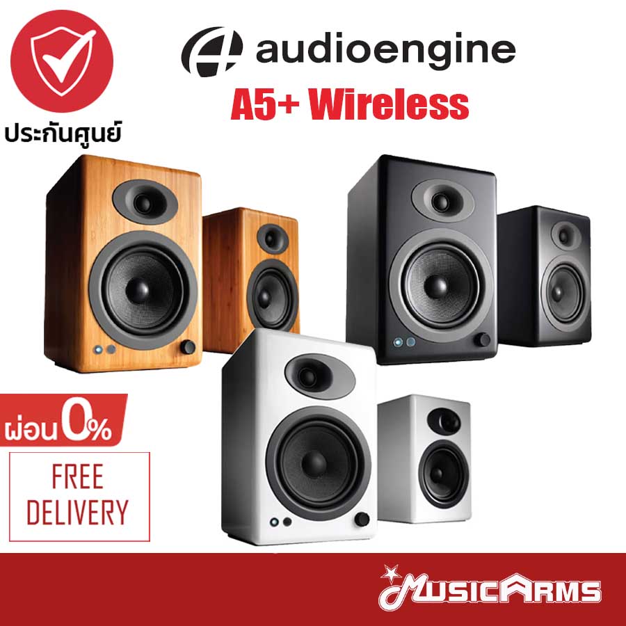 Audioengine A5+ Wireless ลำโพงมอนิเตอร์ Studio Monitor Music | Lazada.co.th