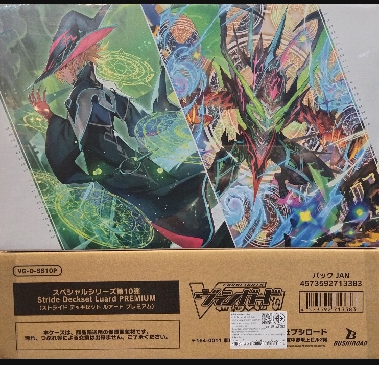VG VG-D-SS10P VG Special Series 10 Stride Deckset Luard Premium VG D Other Booster 1 JP Box ...