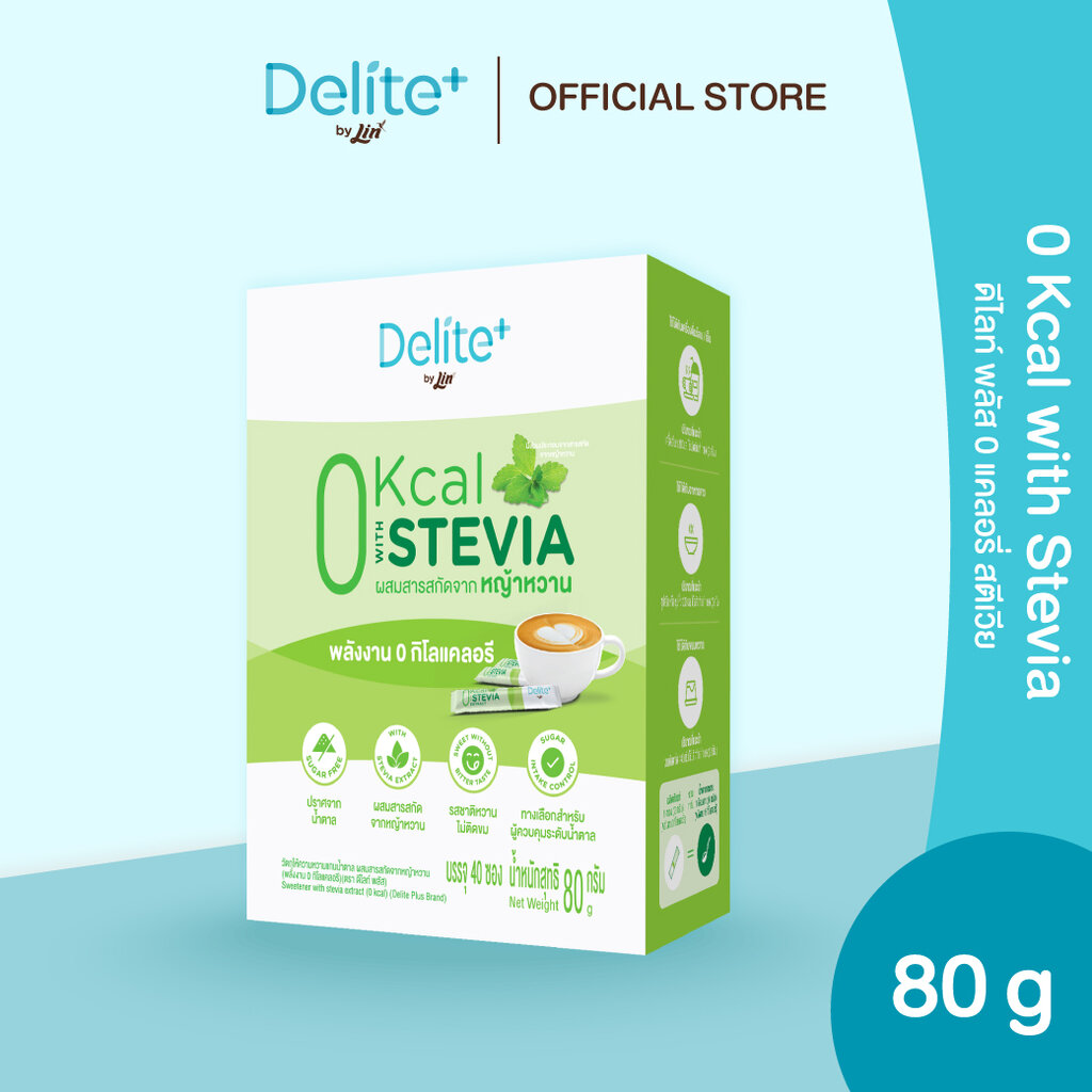ดีไลท์ พลัส 0 แคลอรี่ สตีเวีย (Delite+ 0 Kcal with Stevia) | Lazada.co.th