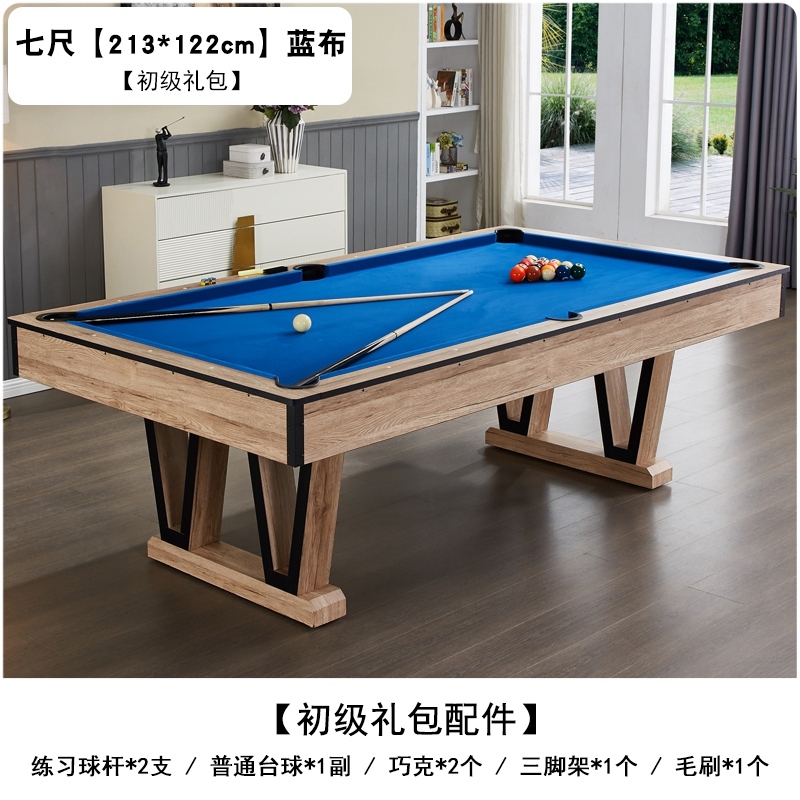 Billiard table standard American black eight-ball table 3 in 1 multi ...