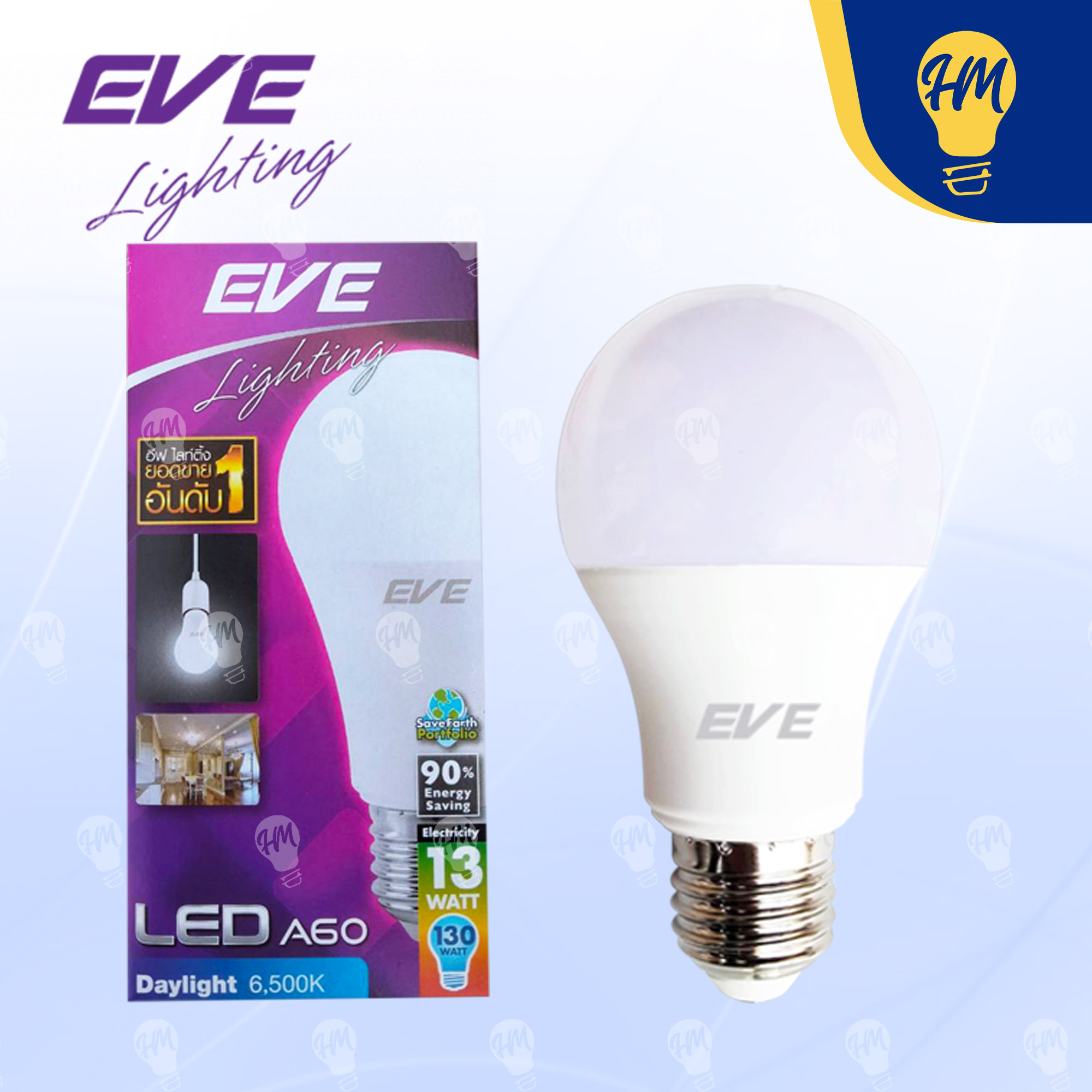 EVE หลอดไฟ LED 5W 7W 9W 10W 11W 13W 15W 18W แสงขาว/แสงวอร์ม หลอด LED ...