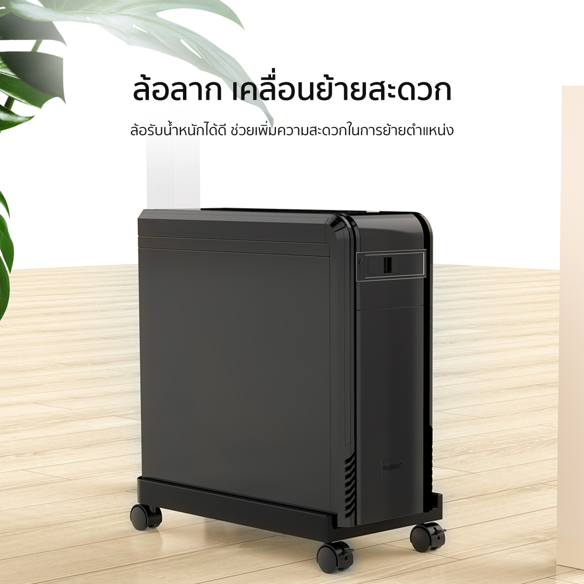 ORICO ABS Computer CPU Stand with Wheels Stable Vertical Stand For Computer Cases PC Tower ...