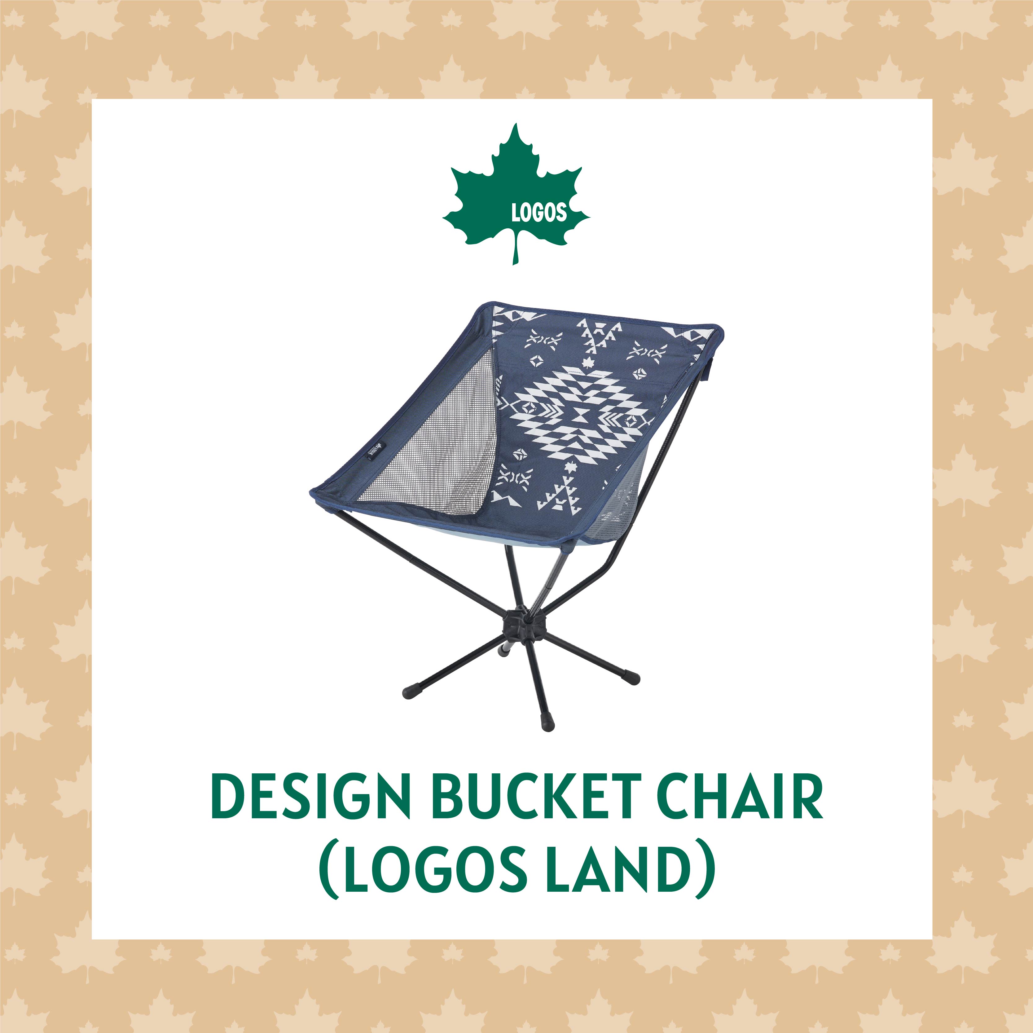 Chair Ball Basket ตะกร้าแชร์บอล SPORT LAND ขนาดมาตรฐาน สีครีม - MJ ...