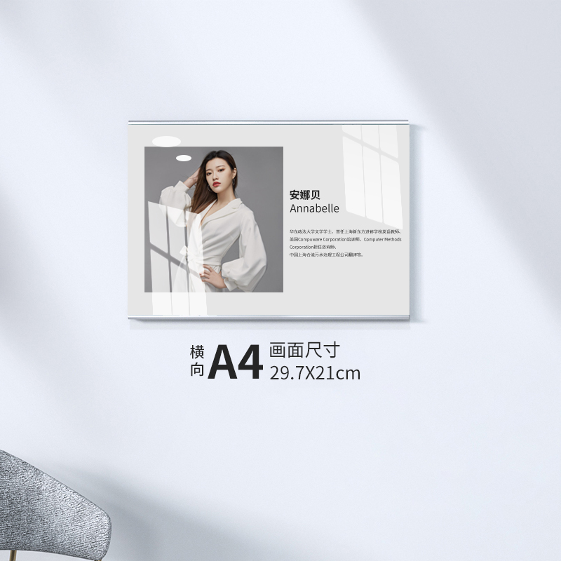 Acrylic bulletin board notice bulletin board personnel information ...