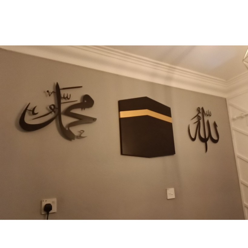 Metal Besi Allah Muhammad Wall Art Kaligrafi Calligraphy Hiasan Dinding ...