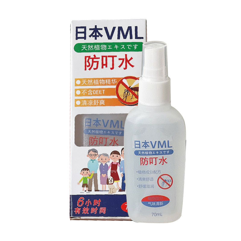 READY STOCK!!! VML Anti-Bite Ointment 35g / VML Anti-Bite Water 70ml ...