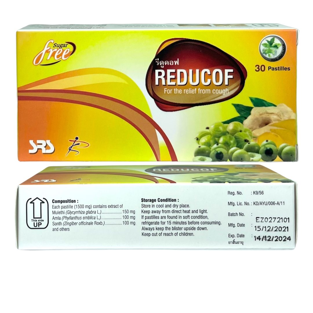 Reducof รีดูคอฟ Reducof ลูกอมเยลลี่ แพคเกจใหม่ 1 กล่องมี 3 แผง ...
