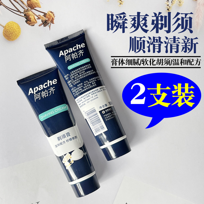[ Fast Shipping ]Apache Apache Pnotomy Foam Gel Softening Manual Cream ...