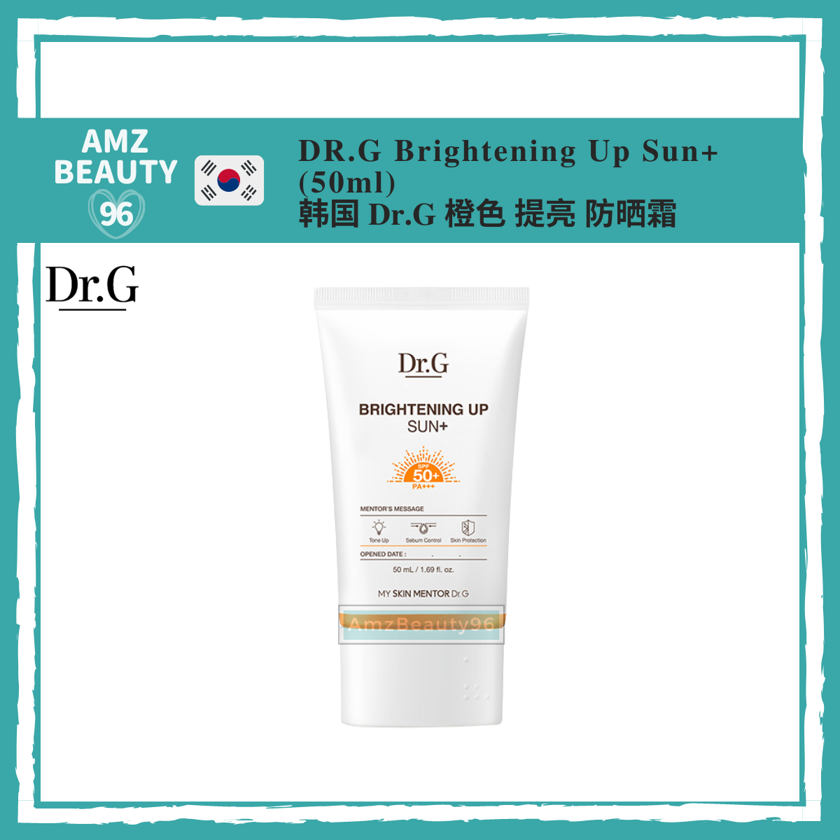 DR.G Sunscreen Green Mild Up Sun+ | Brightening Up Sun+ | Green Mild Up ...