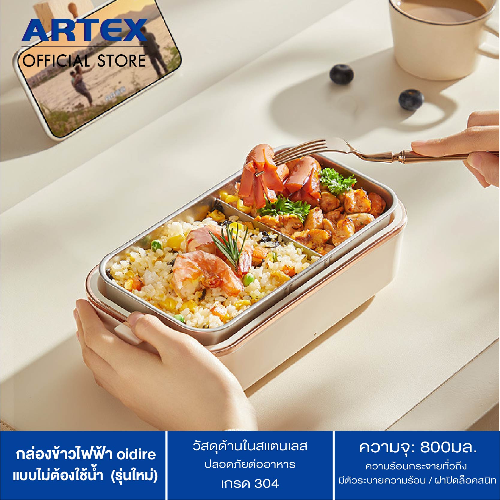 กล่องข้าวไฟฟ้า oidire (Brand Germany) Multi-Function electric lunch box ...