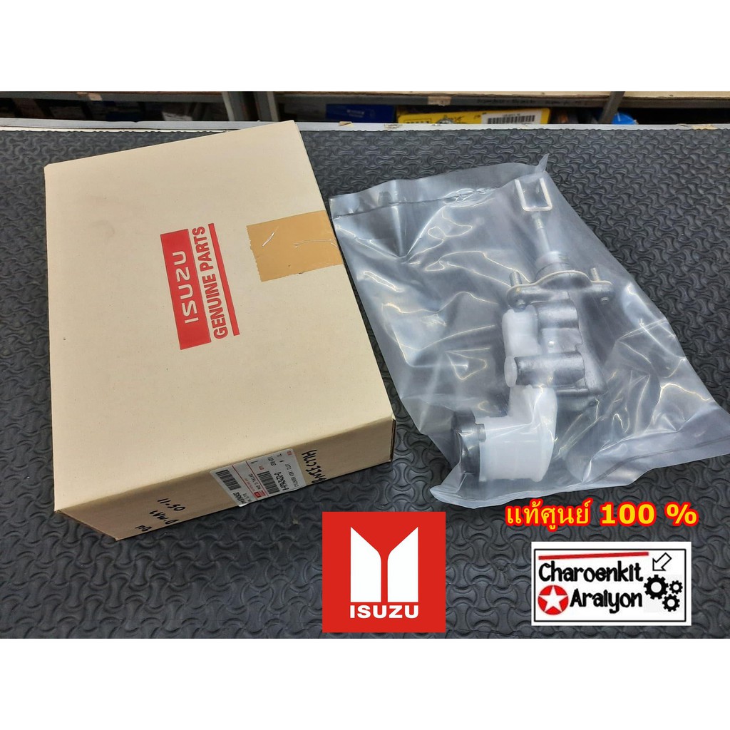 แท้ศูนย์ !!! สวิทช์น้ำมันเครื่อง สวิทช์แรงดันน้ำมันเครื่อง อีซูซุ ดีแมก ...