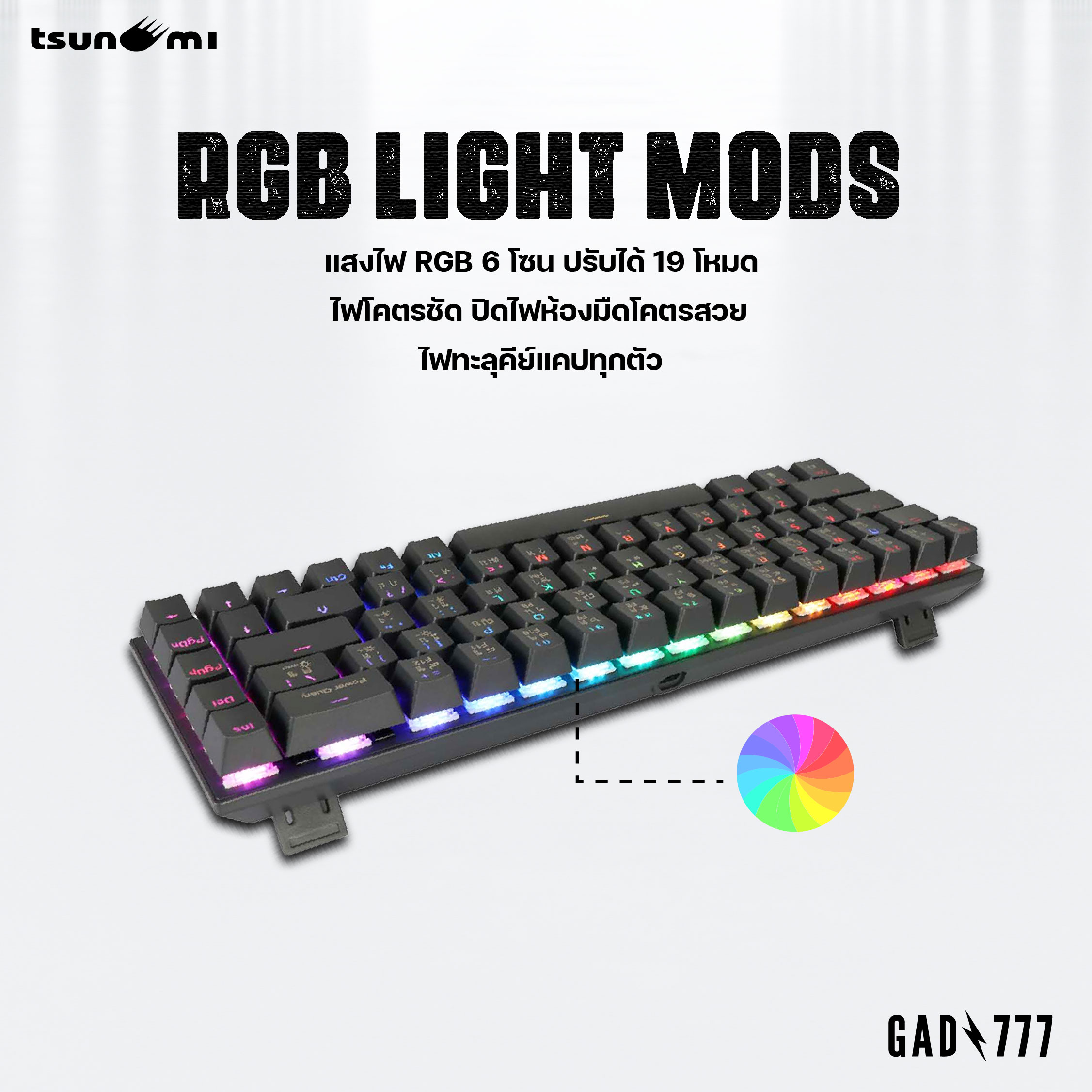 TSUNAMI MK-68 MAX PRO คีย์บอร์ด60 68keys OUTEMU Switch TKL Mechanical ...