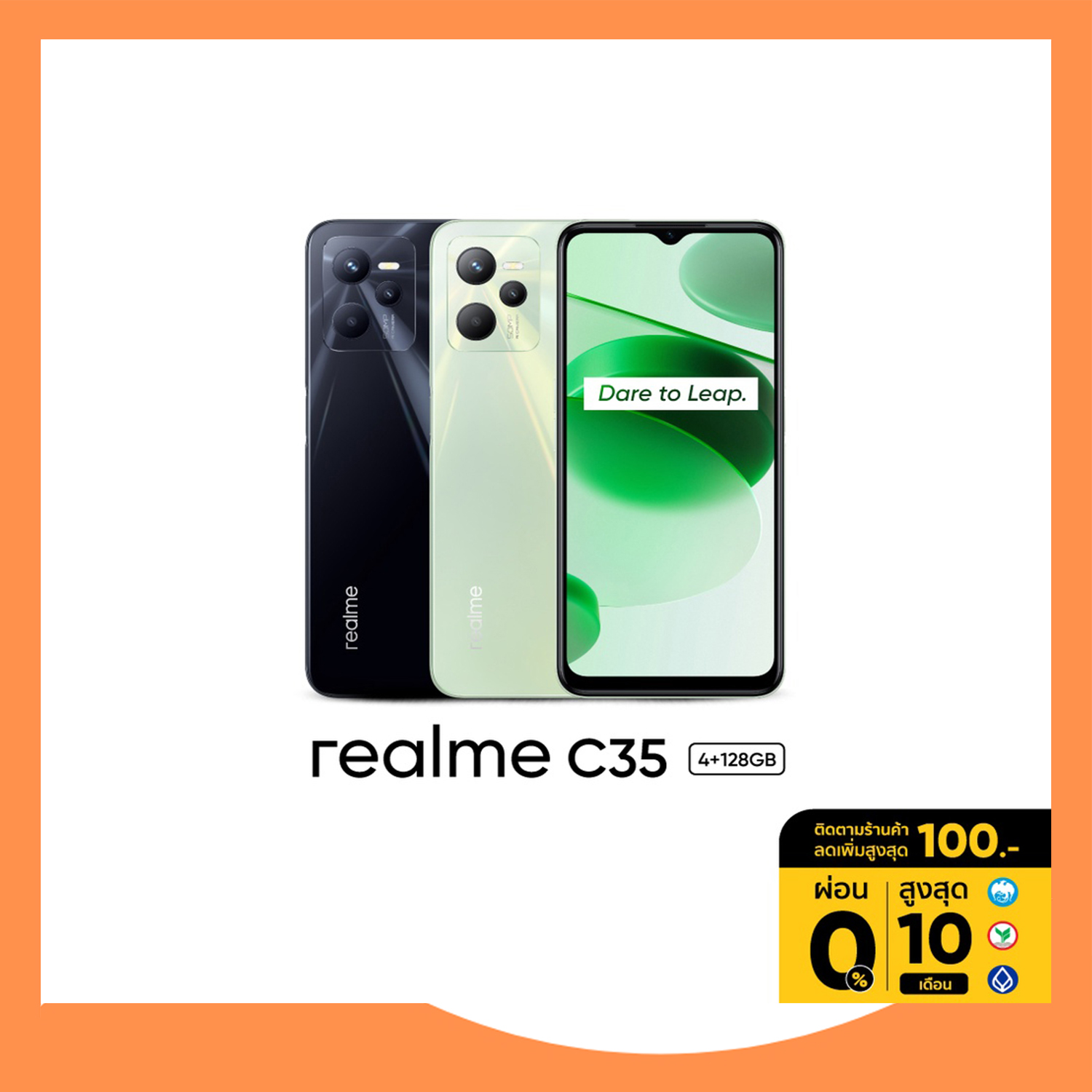 realme C35 (4+64GB/4+128GB) Android 11.0 realme UI R Edition หน้าจอ 6.5 ...