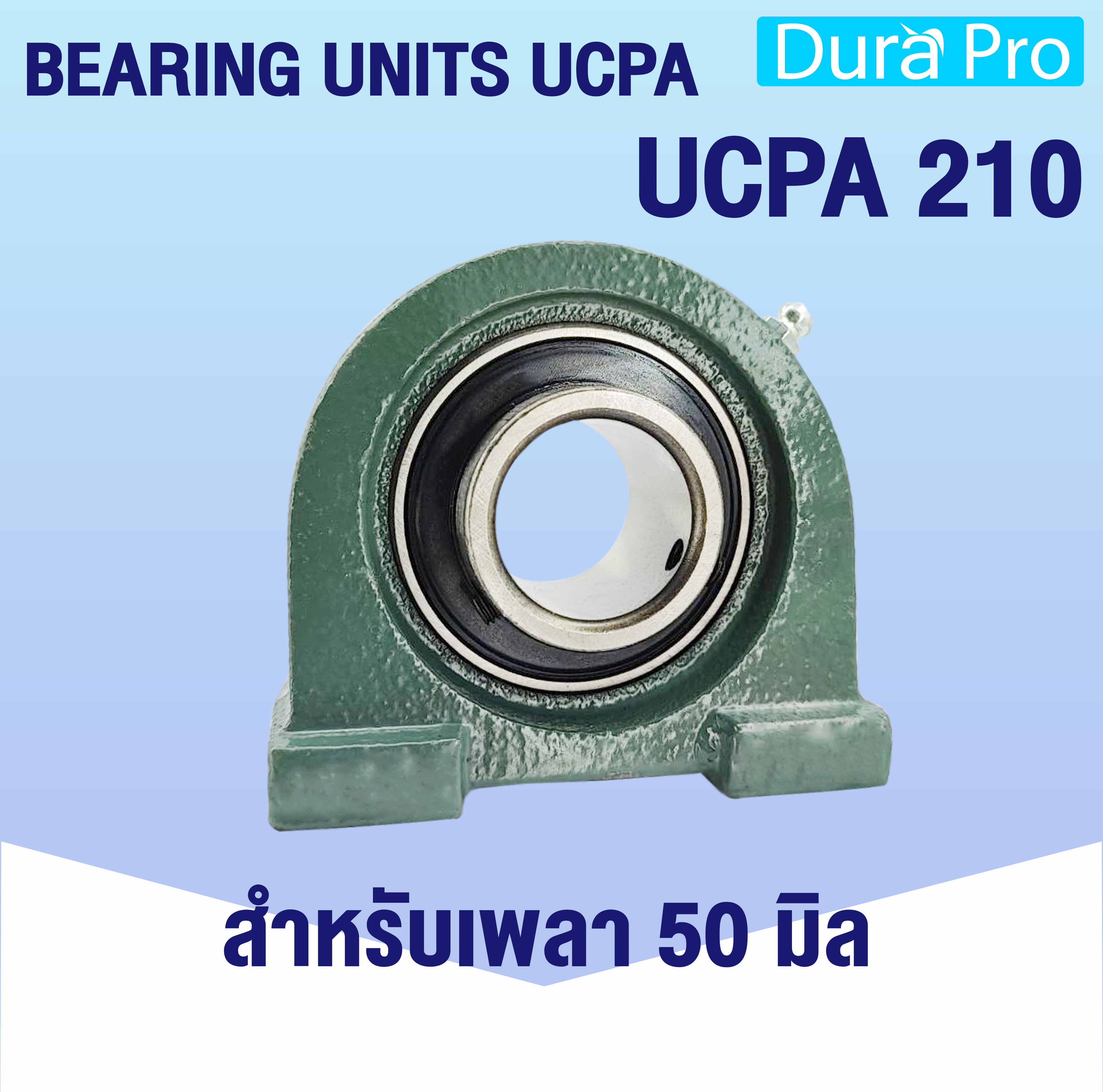 UCPA205 UCPA206 UCPA207 UCPA208 UCPA209 UCPA210 ตลับลูกปืนตุ๊กตา BEARING UNITS ตลับลูกปืนสำหรับ ...