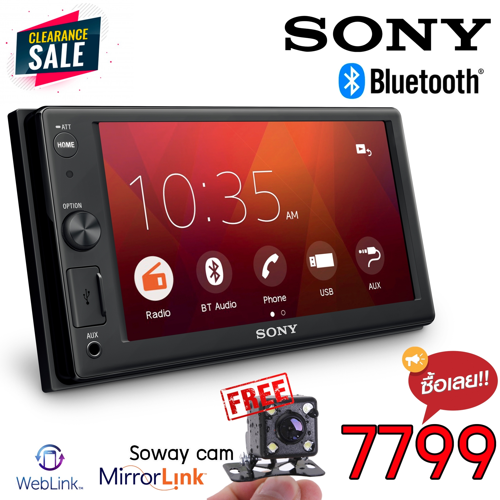"โปรมาแรง ลดกระหน่ำ" SONY XAV-AX1500 New Model 2021 จอ 6.2 นิ้ว มาพร้อม ...