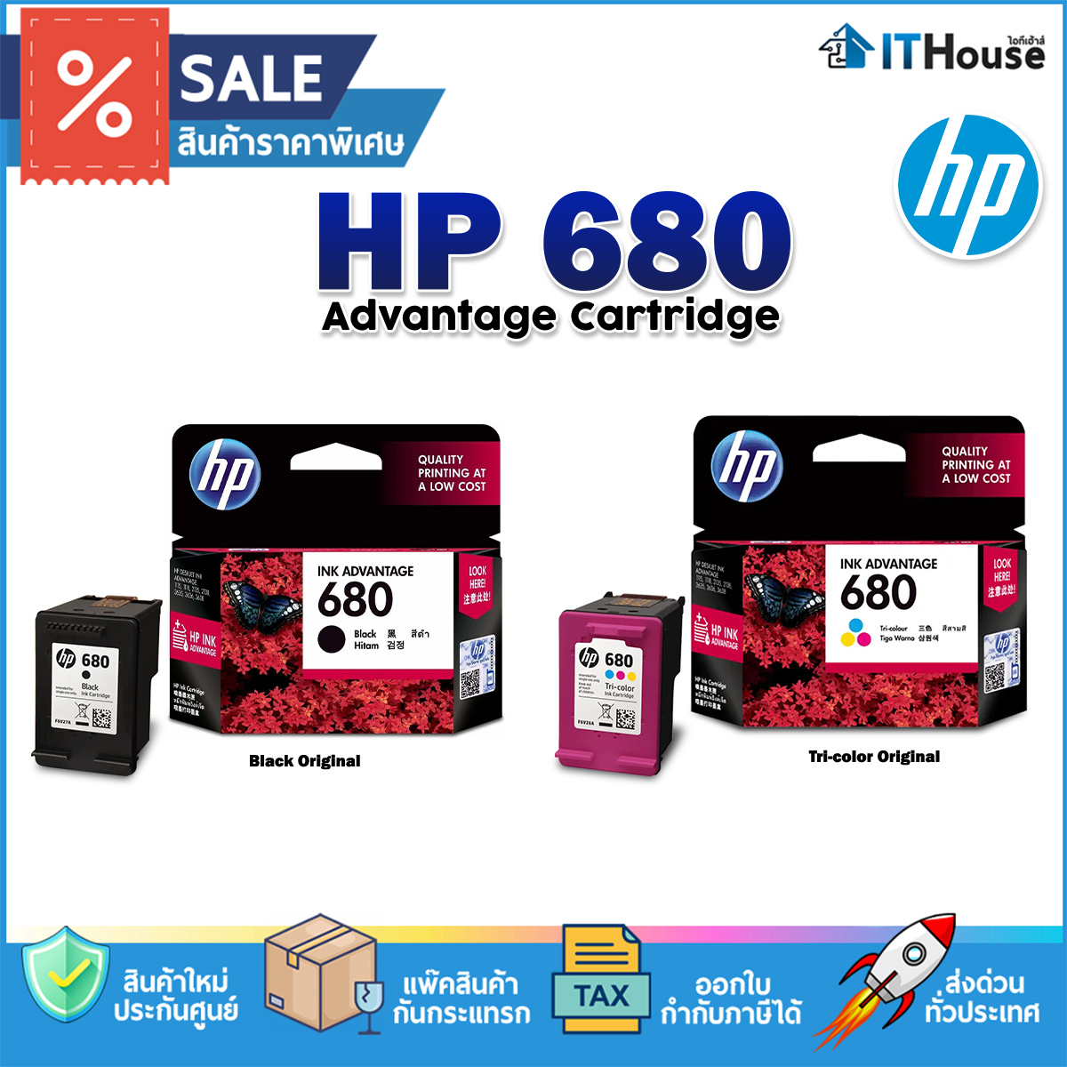 🔰HP 680 ตลับหมึกเครื่องปริ้น HP 680 Original Ink Advantage Cartridge ...