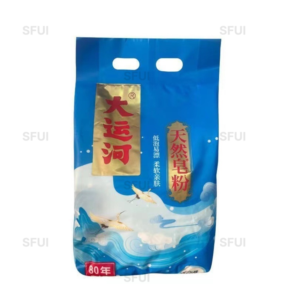 Sfui Grand Canal Natural Soap Powder Clean Anti-Grease Detergent Powder ...