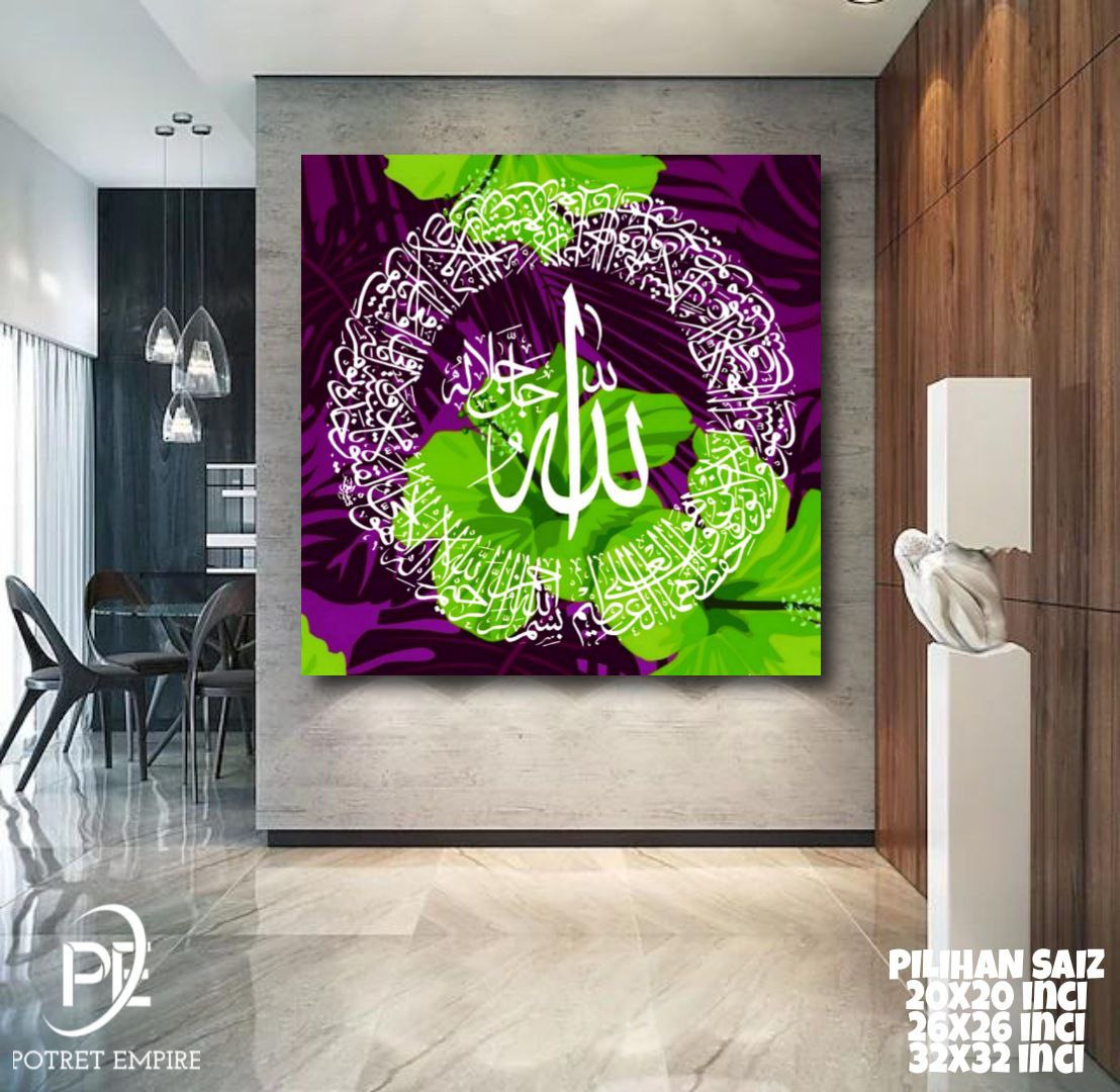 PHOTOCANVAS SET 3 PANEL - FRAME ISLAMIK - AYAT KURSI - 4 QUL - SURAH AL ...