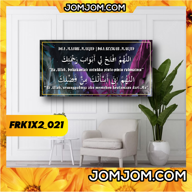 NEW HOT Khat Frame /Kaligrafi Khat/Frame/ Khat/ Khat Wall /Homedeco ...