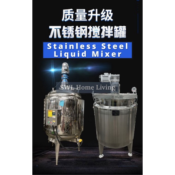 Stainless Steel Liquid Mixer Machine Detergent Laundry Chemical Liquid ...
