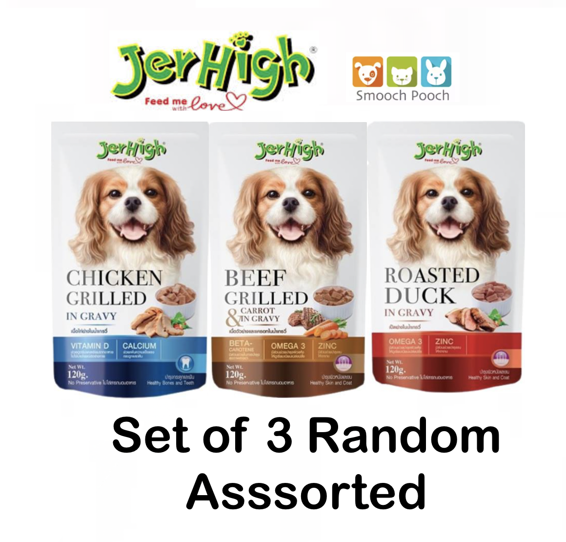 Jerhigh Pouch 120g - Randon Assorted Flavor (set of 3) | Lazada PH