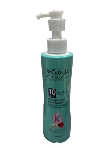 เอ็กซ์คิวท์ มี เอ็กซ์ตร้า ดาเมจ ลีฟ อิน ครีม X Cute Me Leave in Cream ...