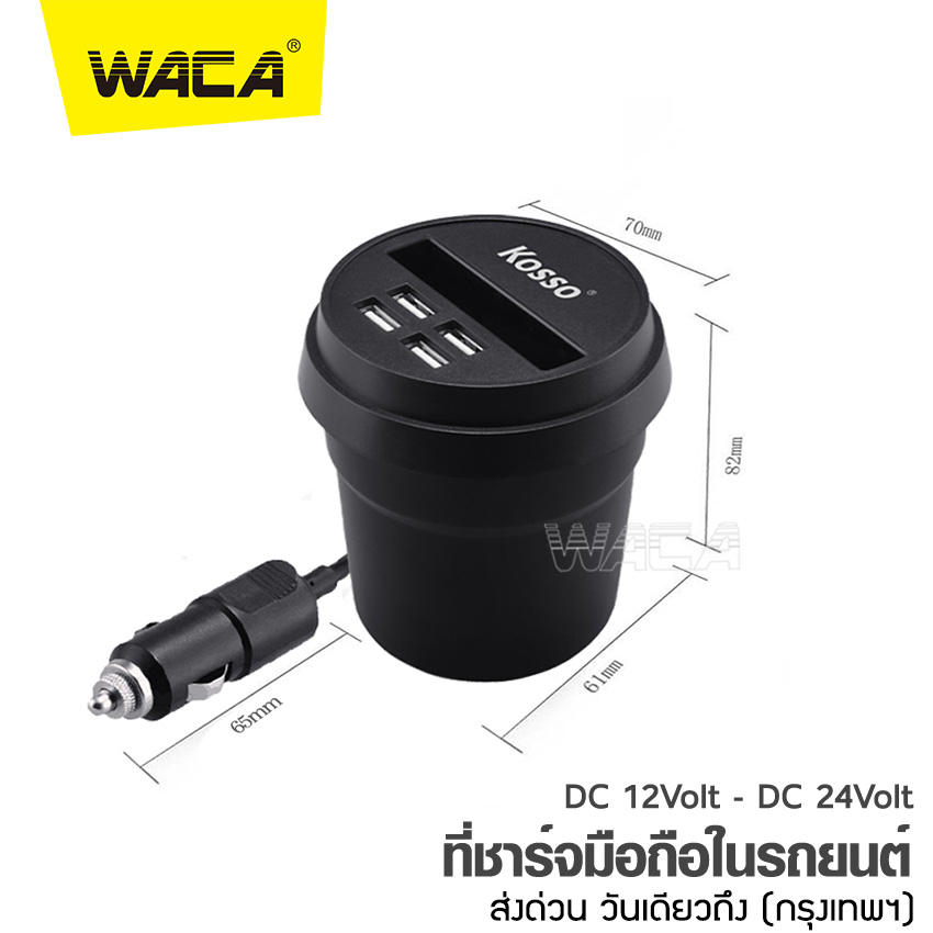 All New Car Charger ที่ชาร์จ USB 4ช่อง DC12V-24V ชาร์จมือถือในรถยนต์ ที่ชาร์จมือถือ ที่ชาร์จ ...