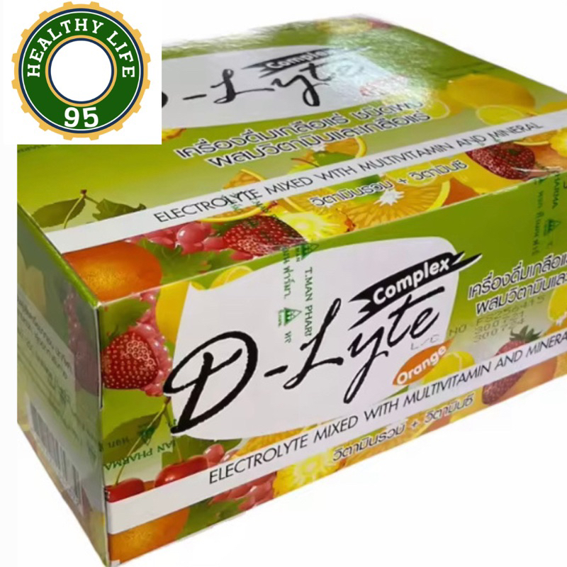 D-Lyte เครื่องดื่มเกลือแร่ ชนิดผงผสมวิตามินและเกลือแร่ 20 กรัม/ซอง ( 1กล่องมี50ซอง) | Lazada.co.th