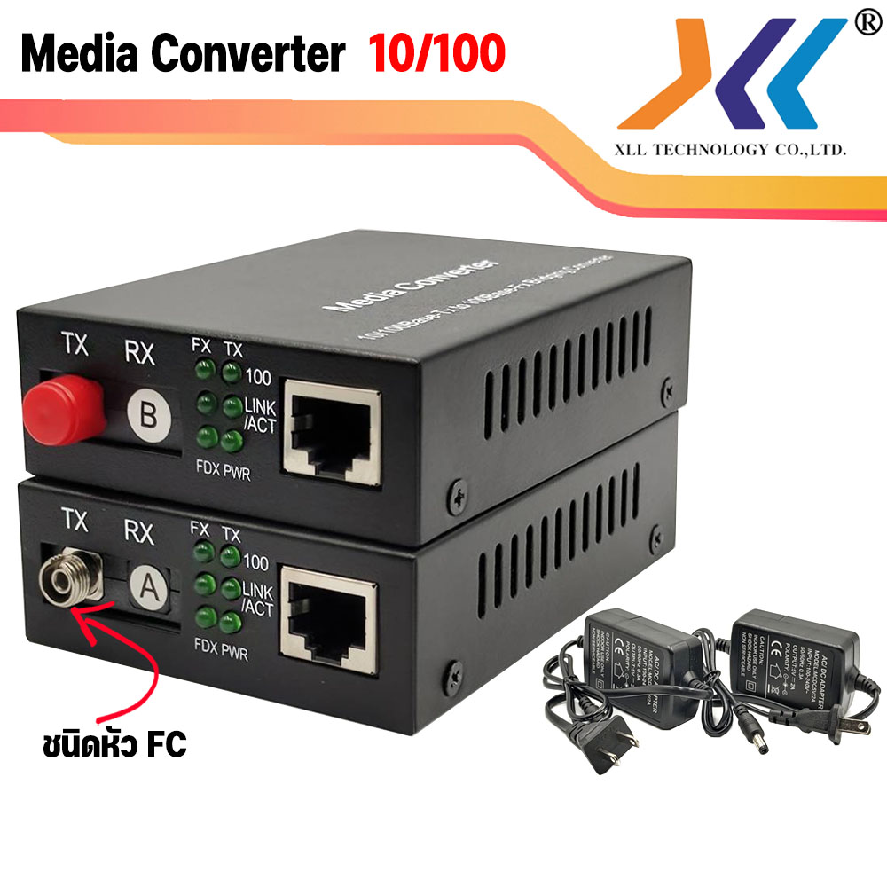 MEDIA CONVERTER FC WDM รุ่น 101001000 และ 10100 - XLLTECH - ThaiPick