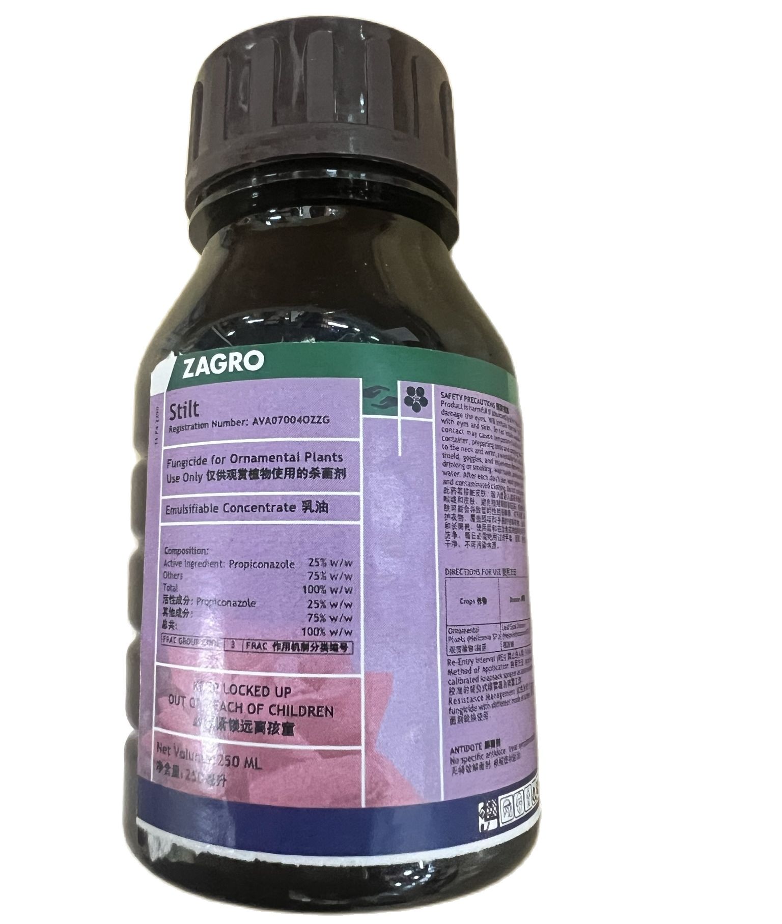 ZAGRO STILT 25% EC (250ML) INSECTICIDES, GARDENING, SYSTEMIC FOLIAR ...